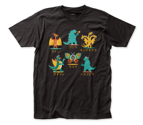 Godzilla and friends in Japanese – Red Lantern New Orleans